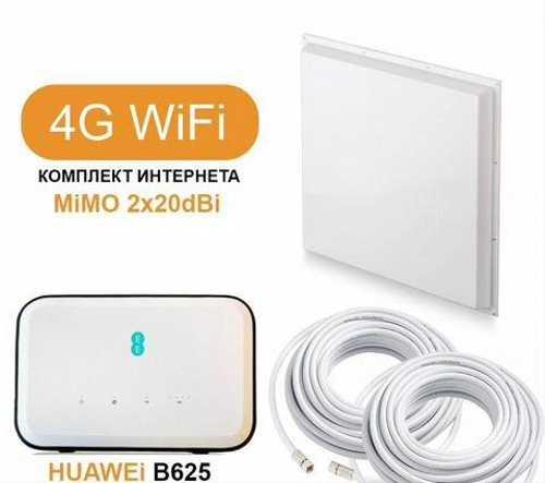 Мощный Комплект Интернета Huawei 625 + Антенна N20