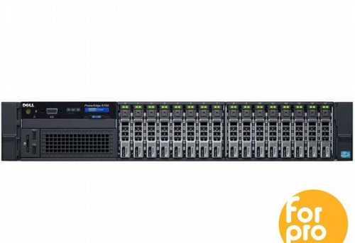 Сервер dell R730 16SFF 2xE5-2690v4 512GB, H730