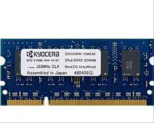 Модуль памяти 512 Mb Kyocera FS3040 870LM00089