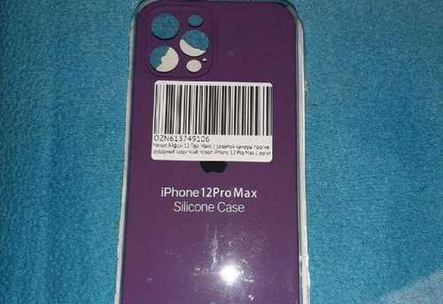 Чехол для ipone 12 pro max