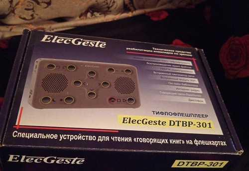 Тифлофлешплеер elecgeste dtbp 301