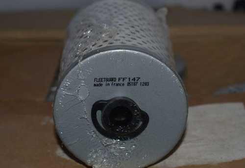 Фильтр топливный Fleetguard FF147