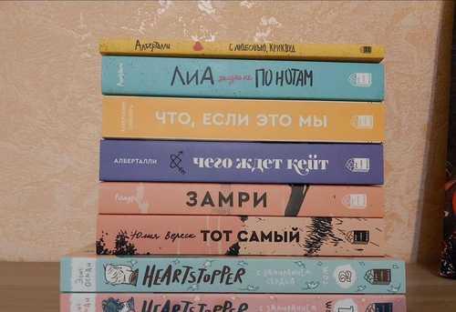 Книги от Popcorn books