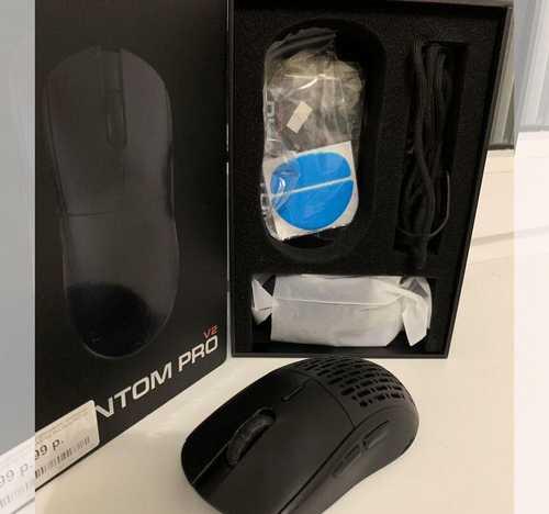 Ardor gaming phantom pro v2