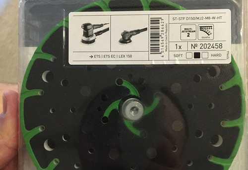 Подошва Festool 202458 средняя жесткость