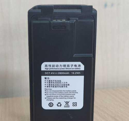 Аккумулятор для раций Quansheng UV-K5(8) с Type-C