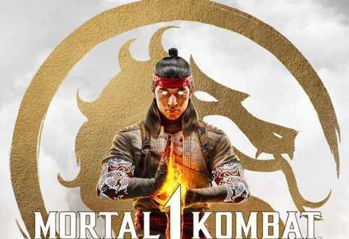 Mortal Kombat 1 Xbox Series S/X