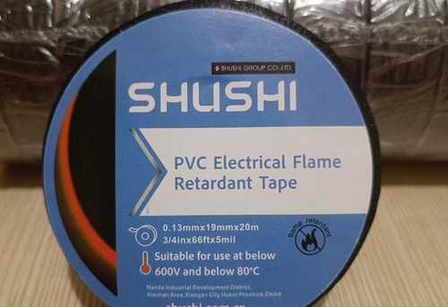 Изолента Shushi для электрических кабелей 19*20