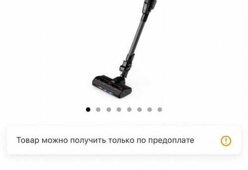 Пылесос ручной Tefal X-Force Flex 9.60 Allergy