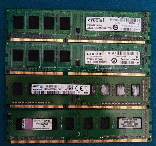 Оперативная память ddr3 2 gb 1333