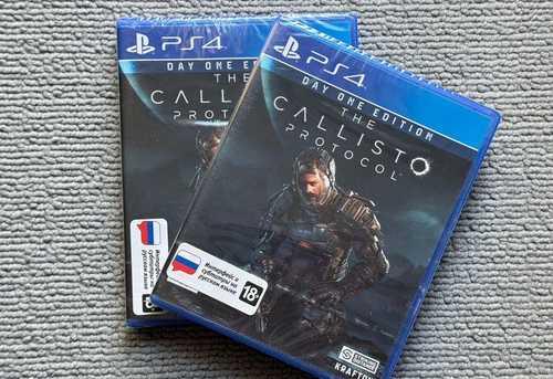 The Callisto Protocol PS4