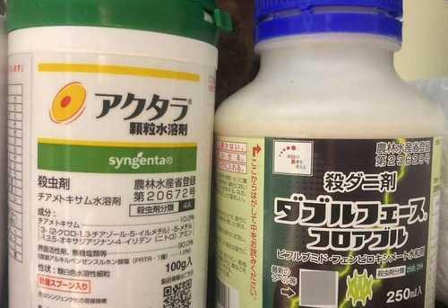 Дабл фейс актара японские препараты для растений