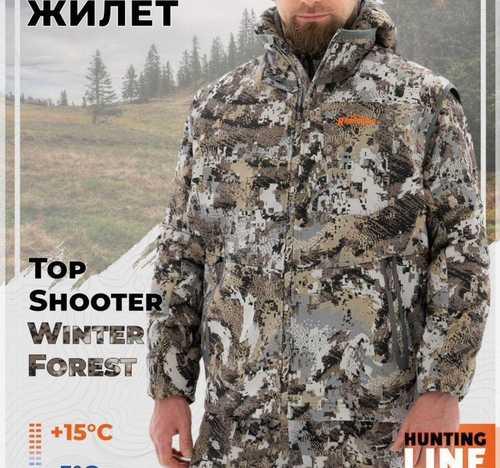 Жилет Remington Top Shooter Winter Forest