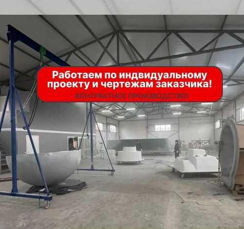 Производство изделий из стеклопластика