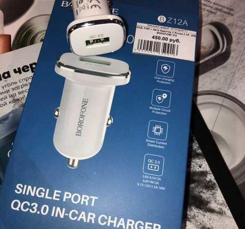 Авто Адаптер 12V-24V Quck Charger 3.0