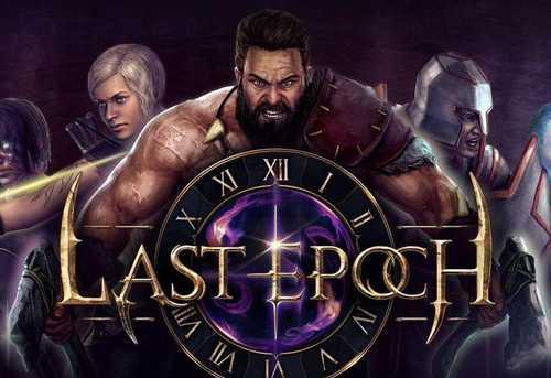 Last Epoch стим steam ру или снг