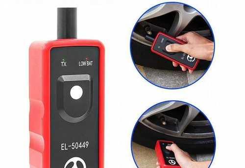 Активатор датчиков EL-50449 tpms для авто Ford