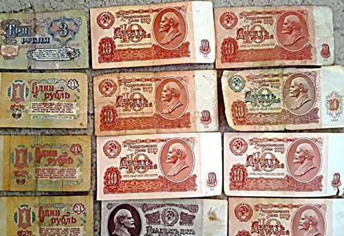 Деньги СССР, России старые бумажные