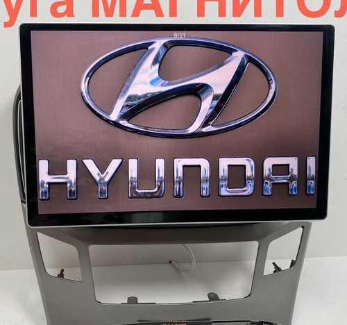 Магнитола Hyundai Starex 4/64 Гб 8яд 13,3" 2k andr