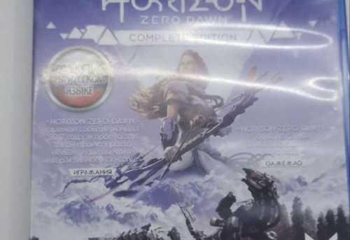 Horizont zero ps4