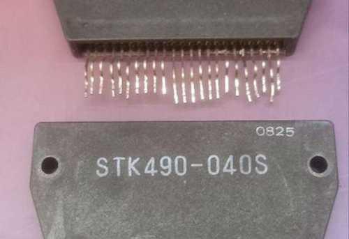 Микросхема усилителя STK490-040S
