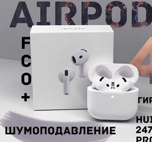 Apple AirPods 4 ANC Huilian 247B A12Pro FCO 