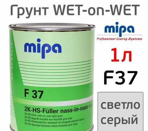06158 Грунт мокрый-по-мокрому Mipa HS F37 (1л) све