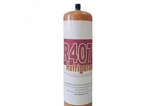 Фреон R407C, баллон 0,65 кг с клапаном