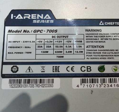 Блок питания 700w chieftec gpc-700s