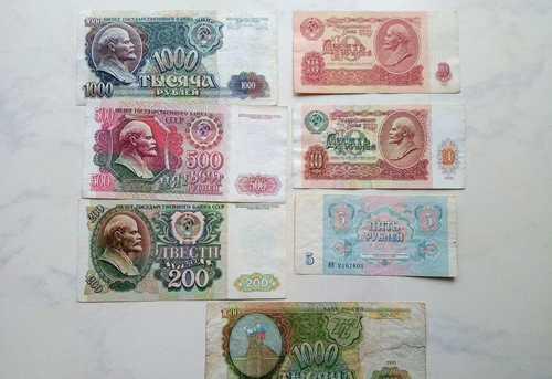 Банкноты СССР, снг и других стран 25 штук