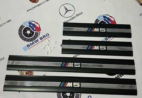 Накладаки на пороги порожки BMW E34 M5