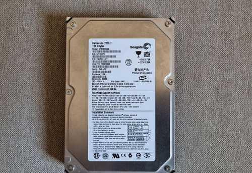 Ретро жесткий диск hdd ide Seagate 120Gb