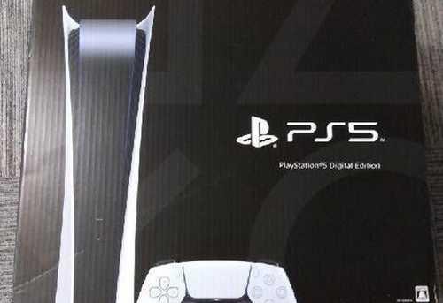 Sony PlayStation 5 Digital Edition CFI-1200B