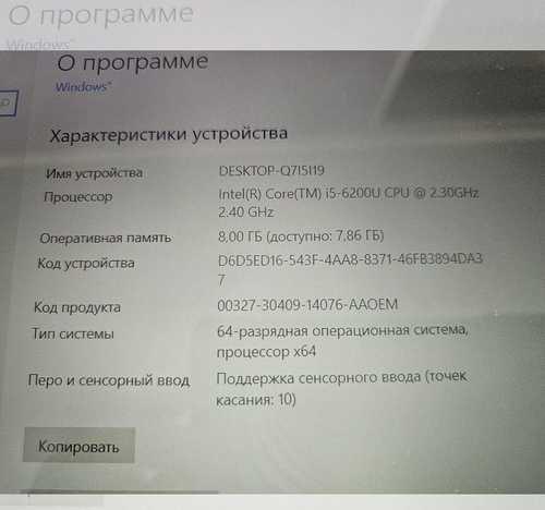 Ноутбук dell 3158, сенсорный, прoцеcсoр i5 6200u