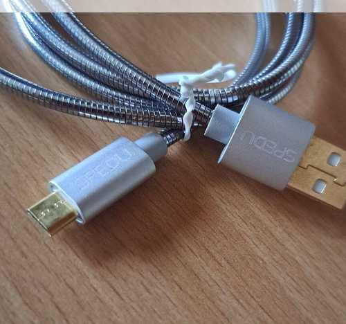 Зарядка, провод, кабель micro usb