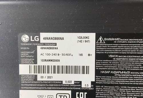 LG 49NAN0866NA на разбор