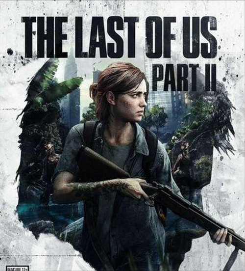 The Last of Us 2 (Полностью на Русском)