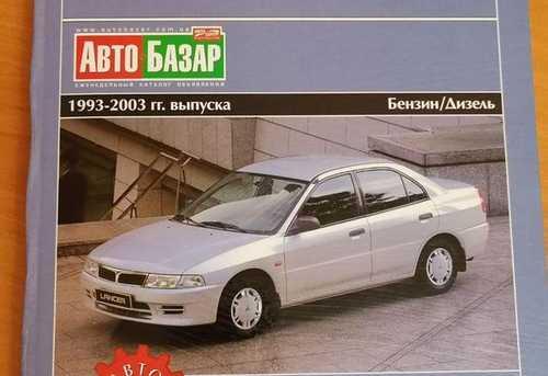 Книга Mitsubishi Colt Lancer Mirage