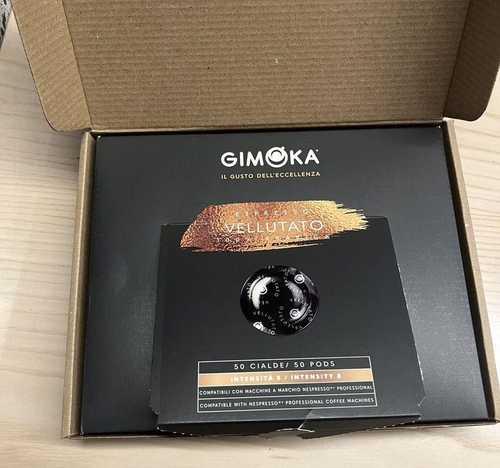 Капсулы Gimoka