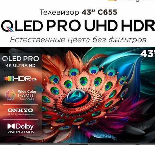 Телевизор TCL 43"109 см 4K qled PRO TV, SMART TV