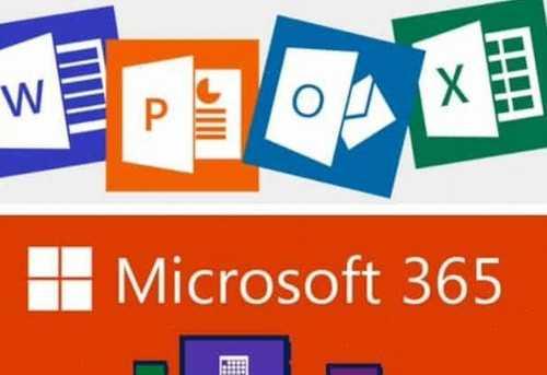Подписка 365 Microsoft/ office 19/21