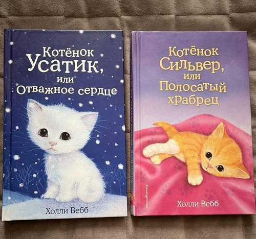 Книги для детей