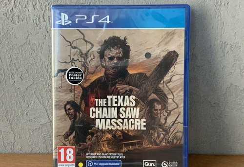 The Texas Chain Saw Massacre диск для PS4
