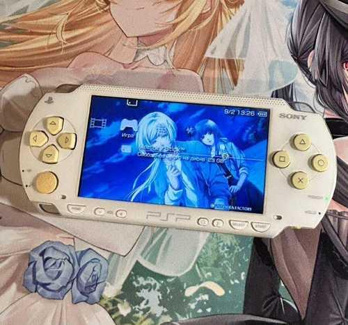Psp fat белая