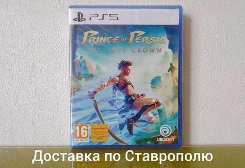 Новый диск Prince of Persia The Lost Crown Ps5