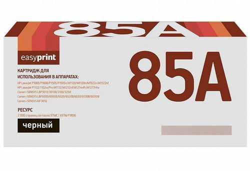 285A/35A/36A Картридж EasyPrint LH-85A U для HP L