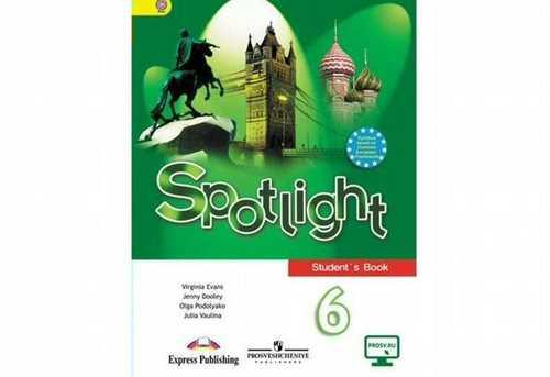 Английский язык Spotlight 6 класс Учебник. Ваулина