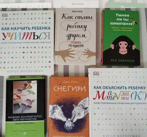 Книги