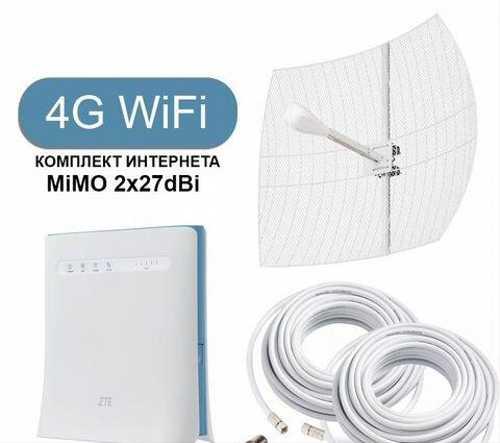 Мега Комплект 4G Интернета для Дома PRO-27