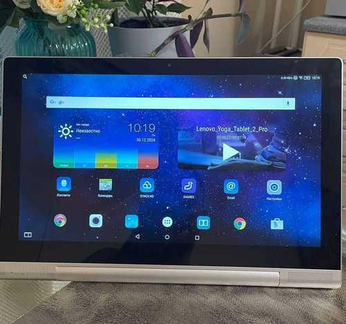 Планшет Lenovo yoga tablet 2 pro с проектором